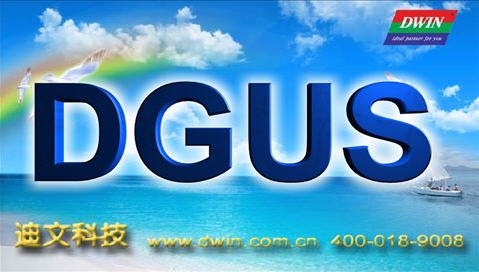 نرم افزار DGUS برای کار با ال سی دی ها DWIN - سرزمین توسعه دیجیتال